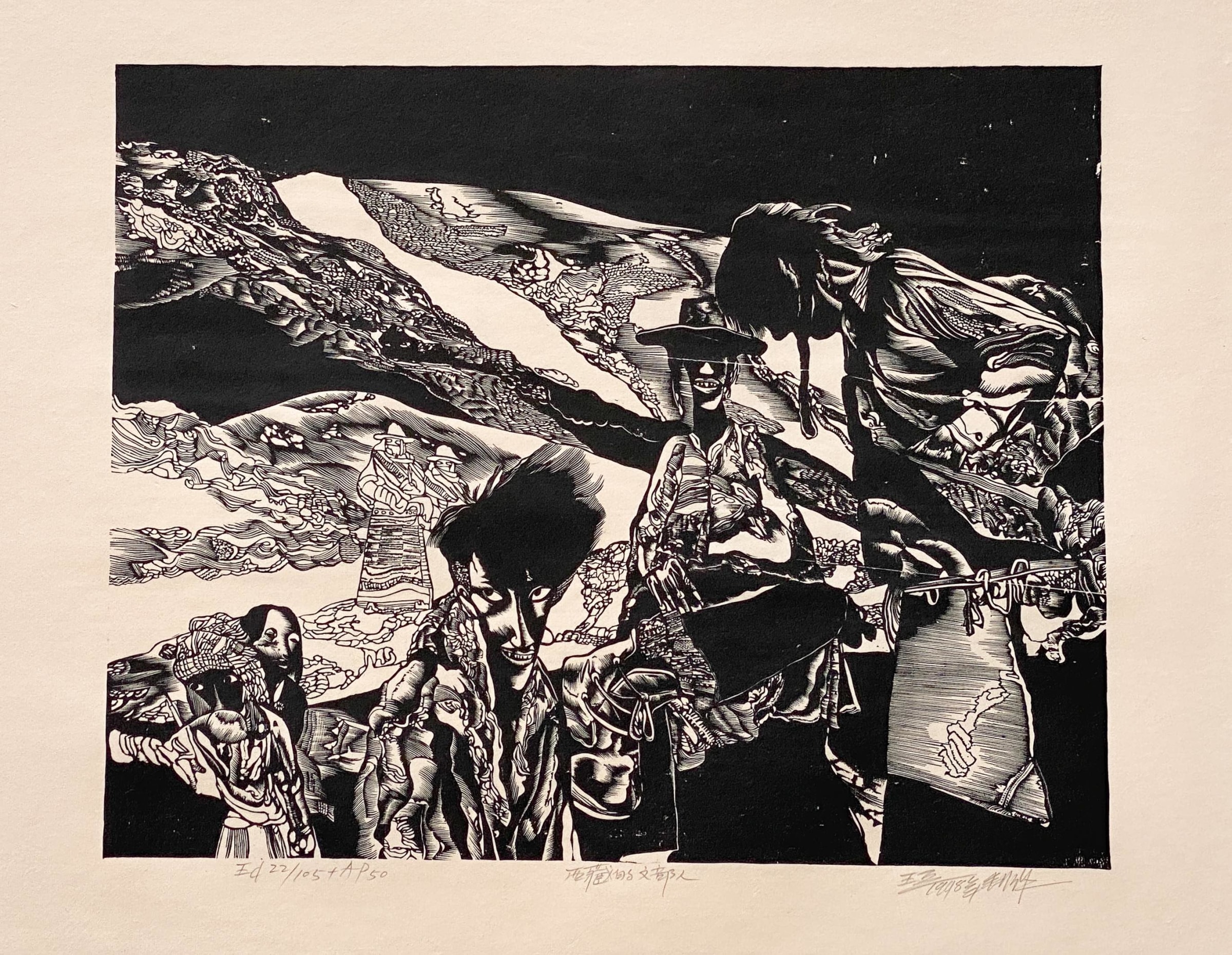 Wang Bing, The Wenbu People of Tibet, 1998 | London Original Print Fair