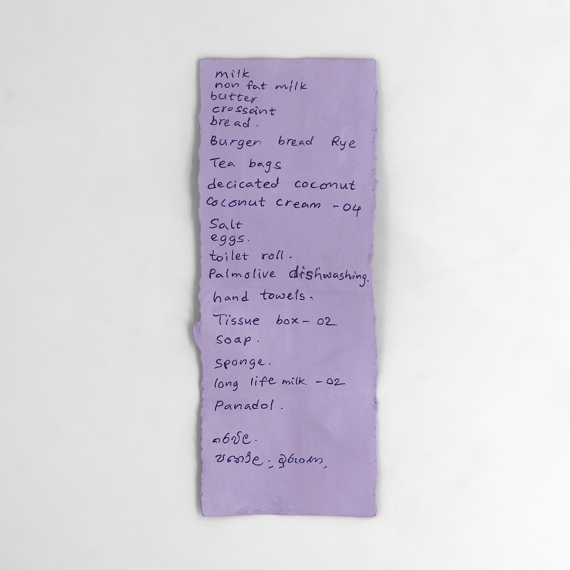 Kenny Pittock, Burger Bread Rye, 2024 | MARS Gallery