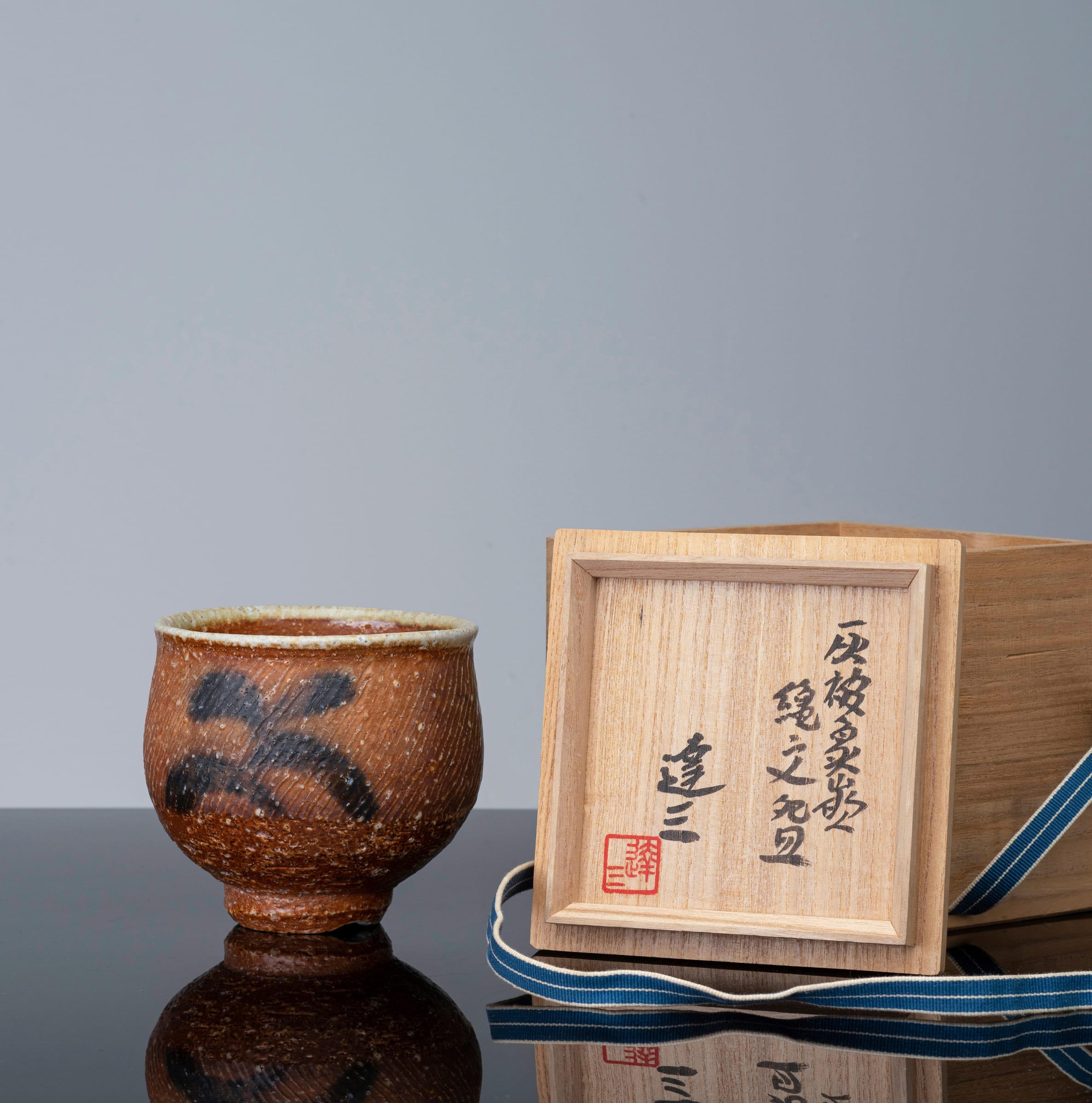 Tatsuzo Shimaoka, Chawan | Oxford Ceramics Gallery