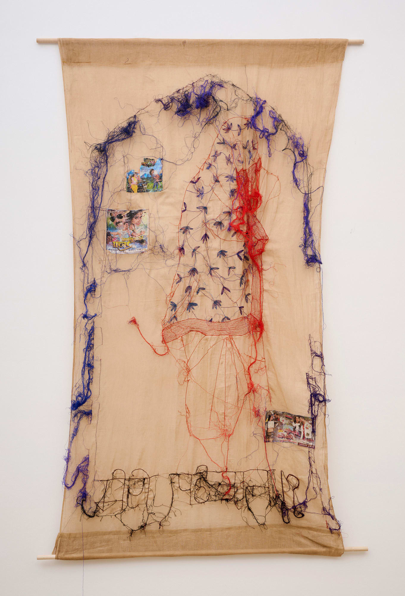 Moumita BASAK, The Veil, 2024 | Richard Saltoun