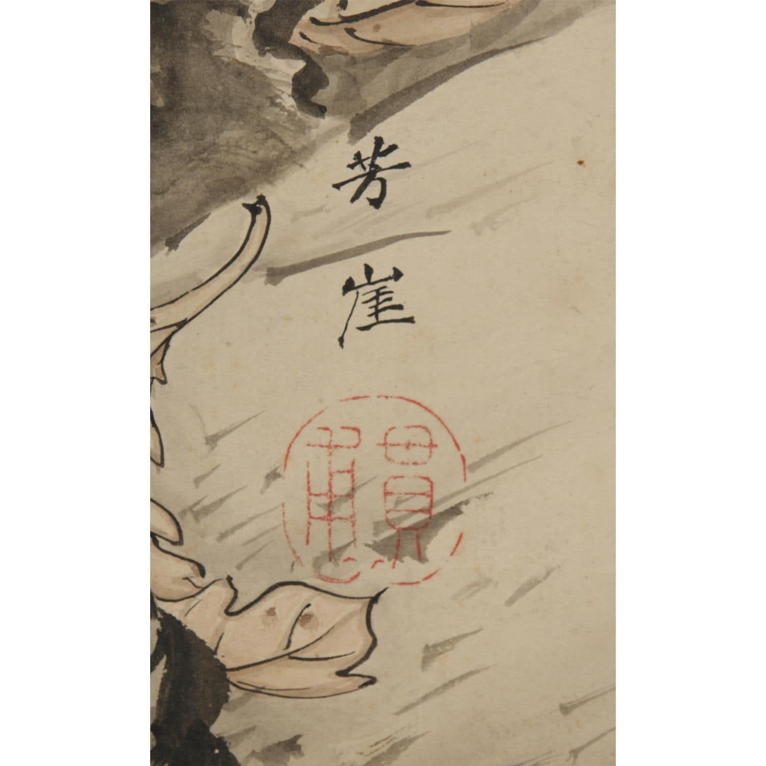 Kano Hōgai (1827–1888) , Hawk on Oak Tree | WANOBI: Fine Art Archives ...