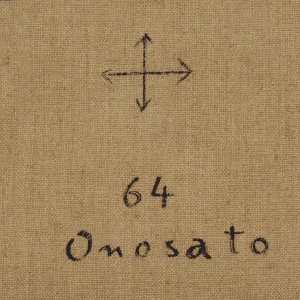 Onosato Toshinobu (1912–1986) , Work | WANOBI: Fine Art Archives by ...