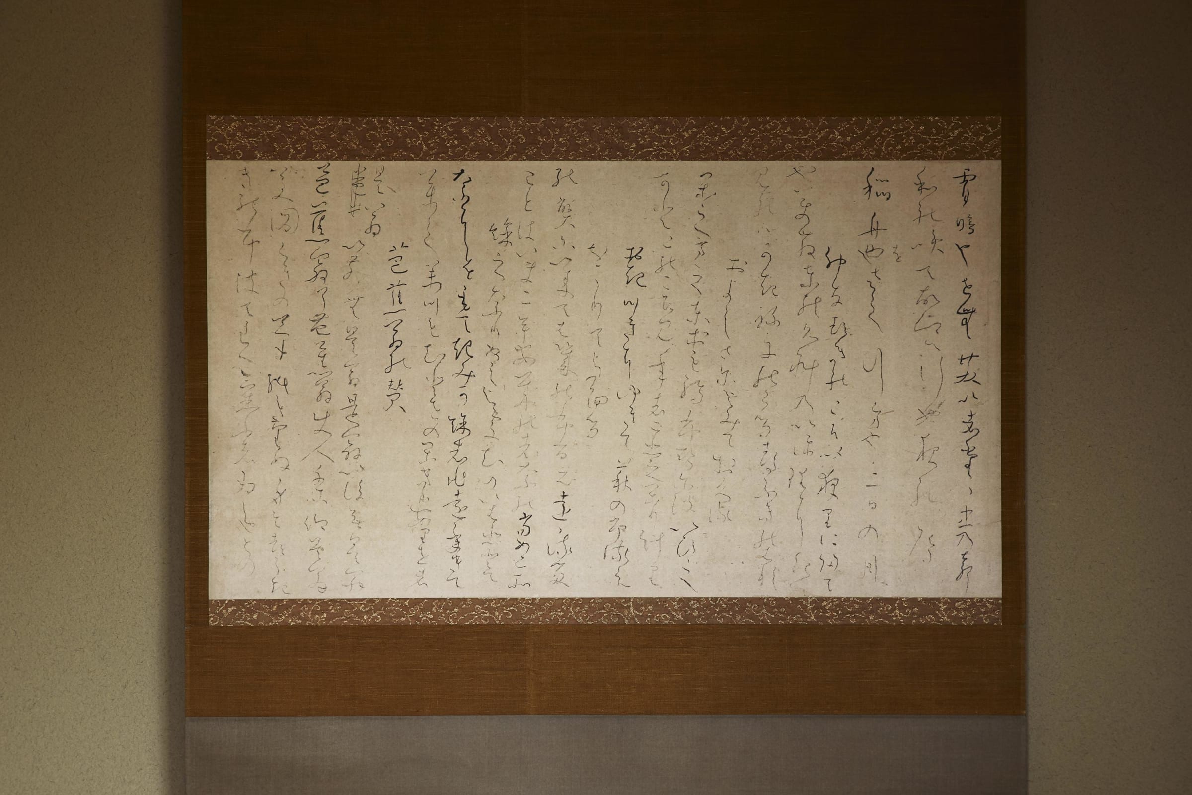 Ryōkan (1758–1831) , Poems | WANOBI: Fine Art Archives by Shibunkaku