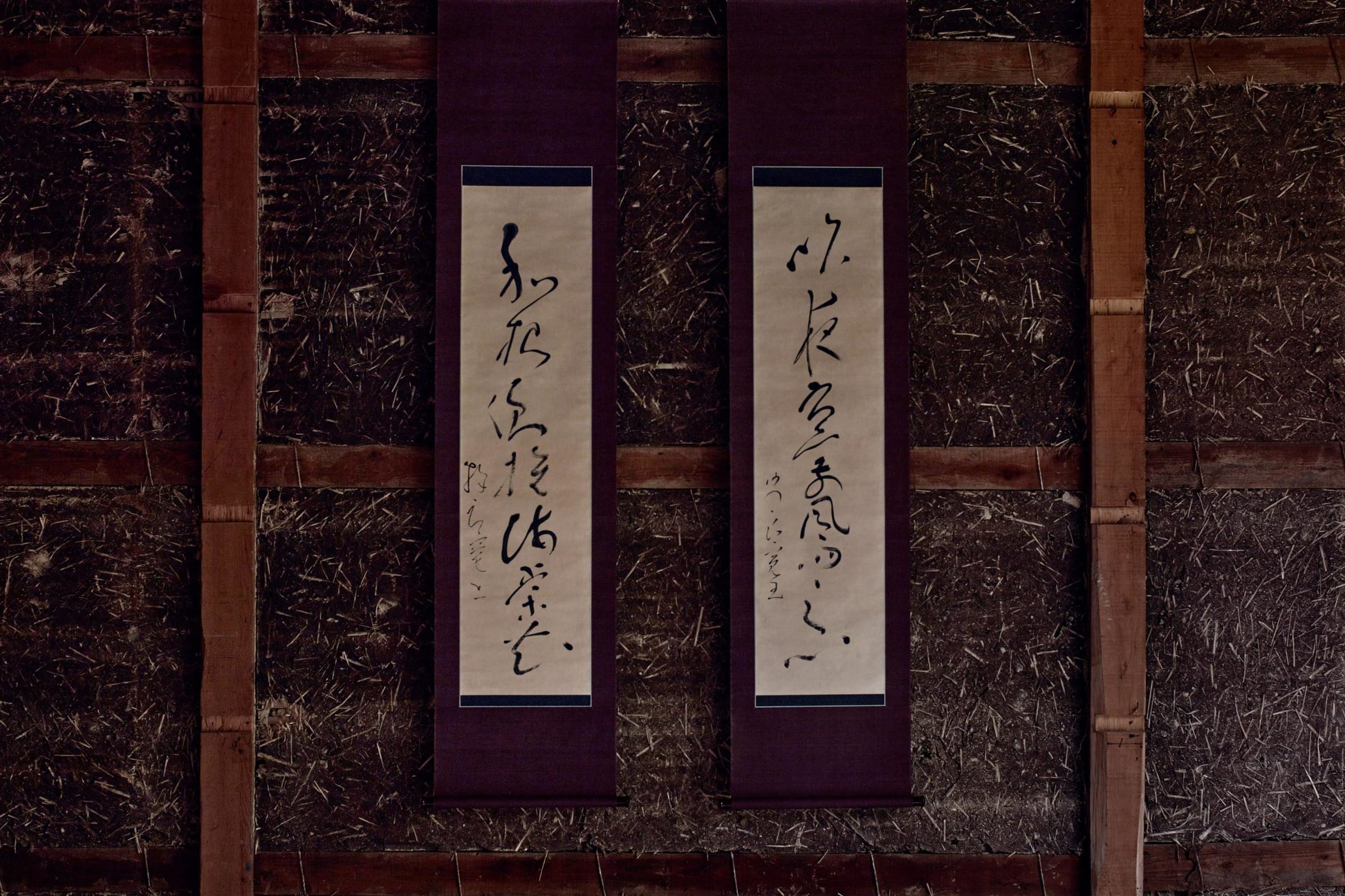 Ryōkan (1758–1831) , Words from a Zen Poem | WANOBI: Fine Art Archives ...