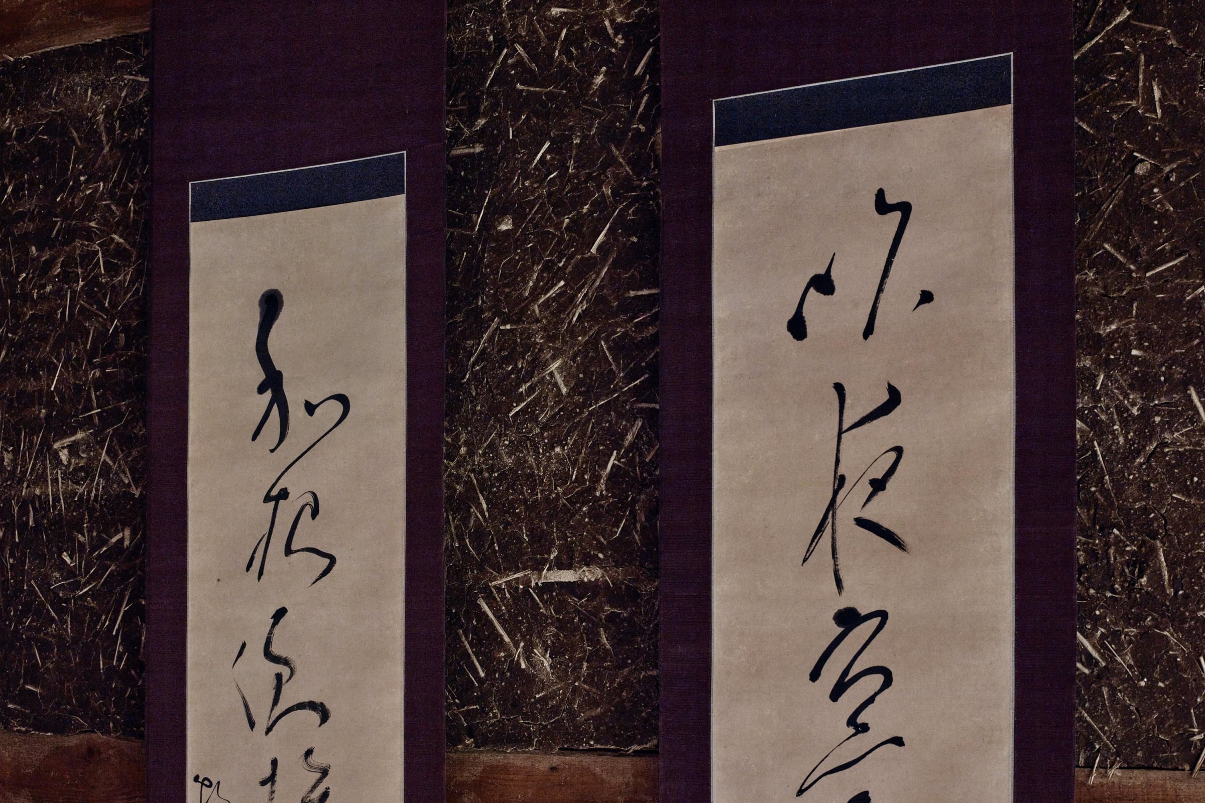 Ryōkan (1758–1831) , Words from a Zen Poem | WANOBI: Fine Art Archives ...