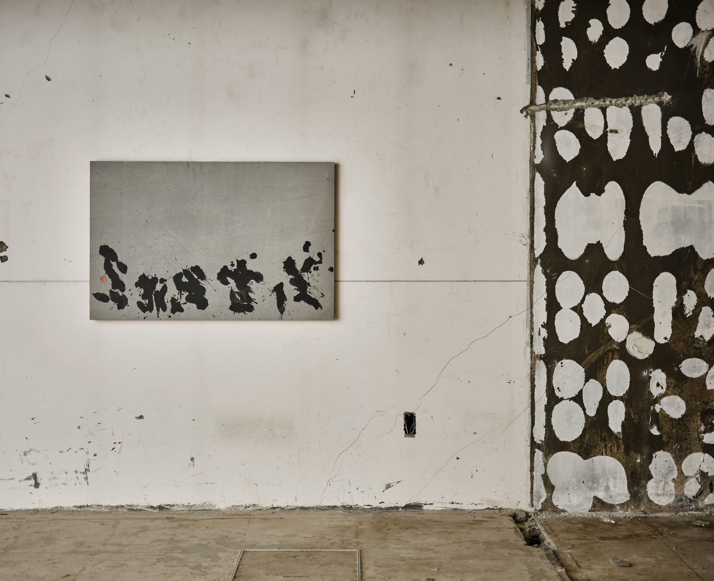 Ishikawa Kyuyoh (b. 1945), Elimination of Beauty and Sound | WANOBI ...