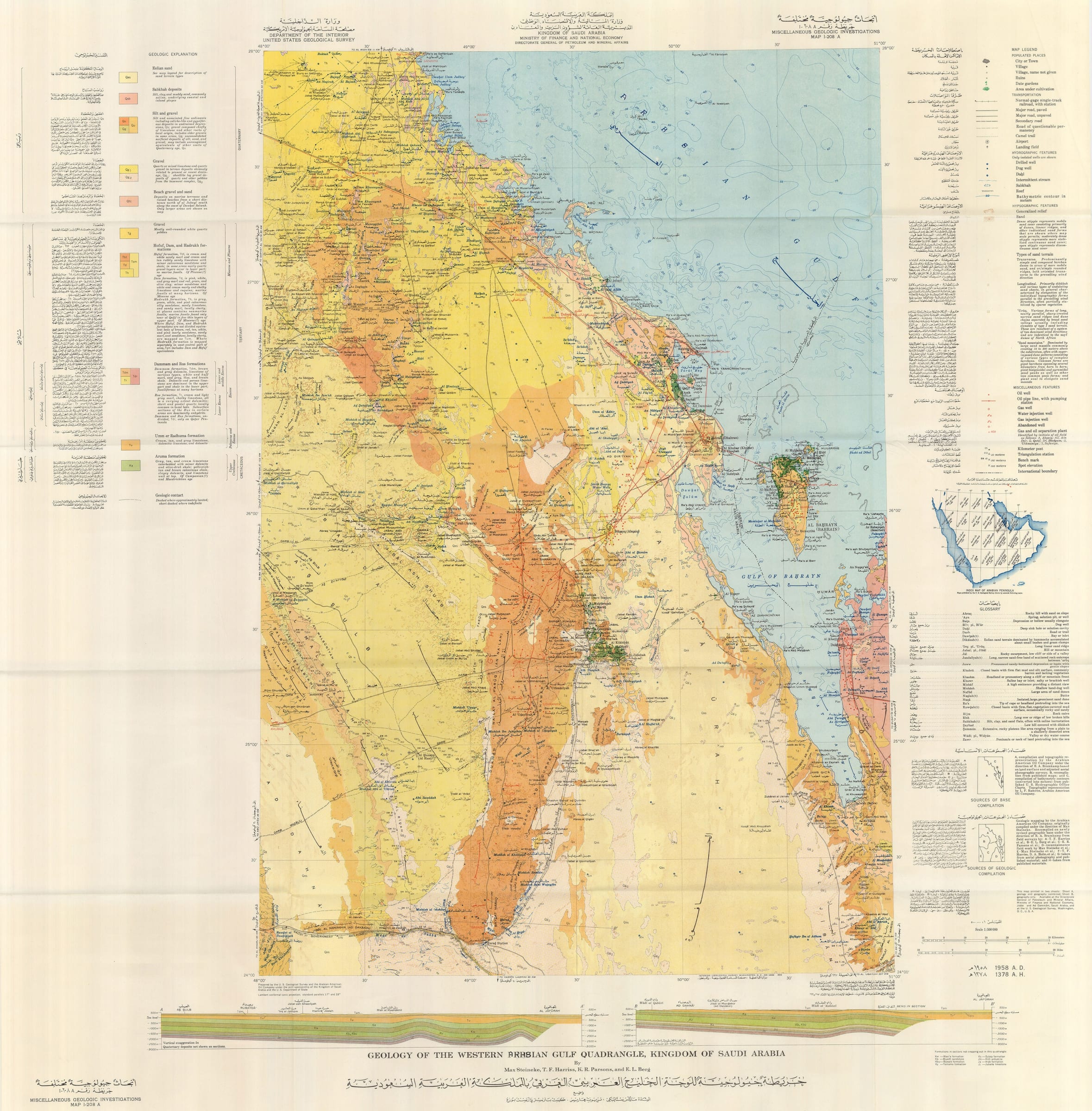 Kingdom of Saudi Arabia / USGS, Geologic map of the Western Arabian ...