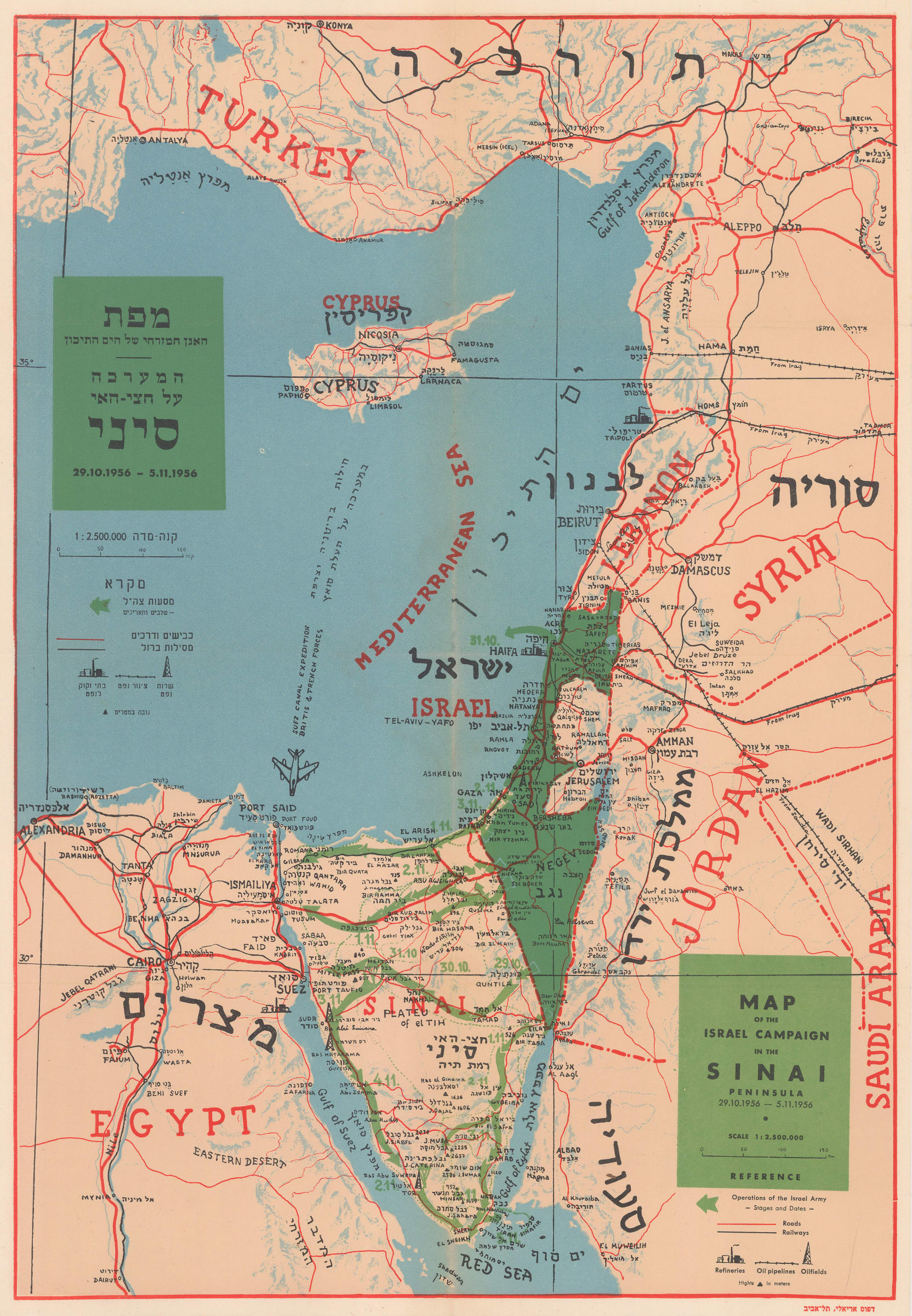 Dr. J Shapiro, Map of the Israel Campaign in the Sinai Peninsula, 1956 ...