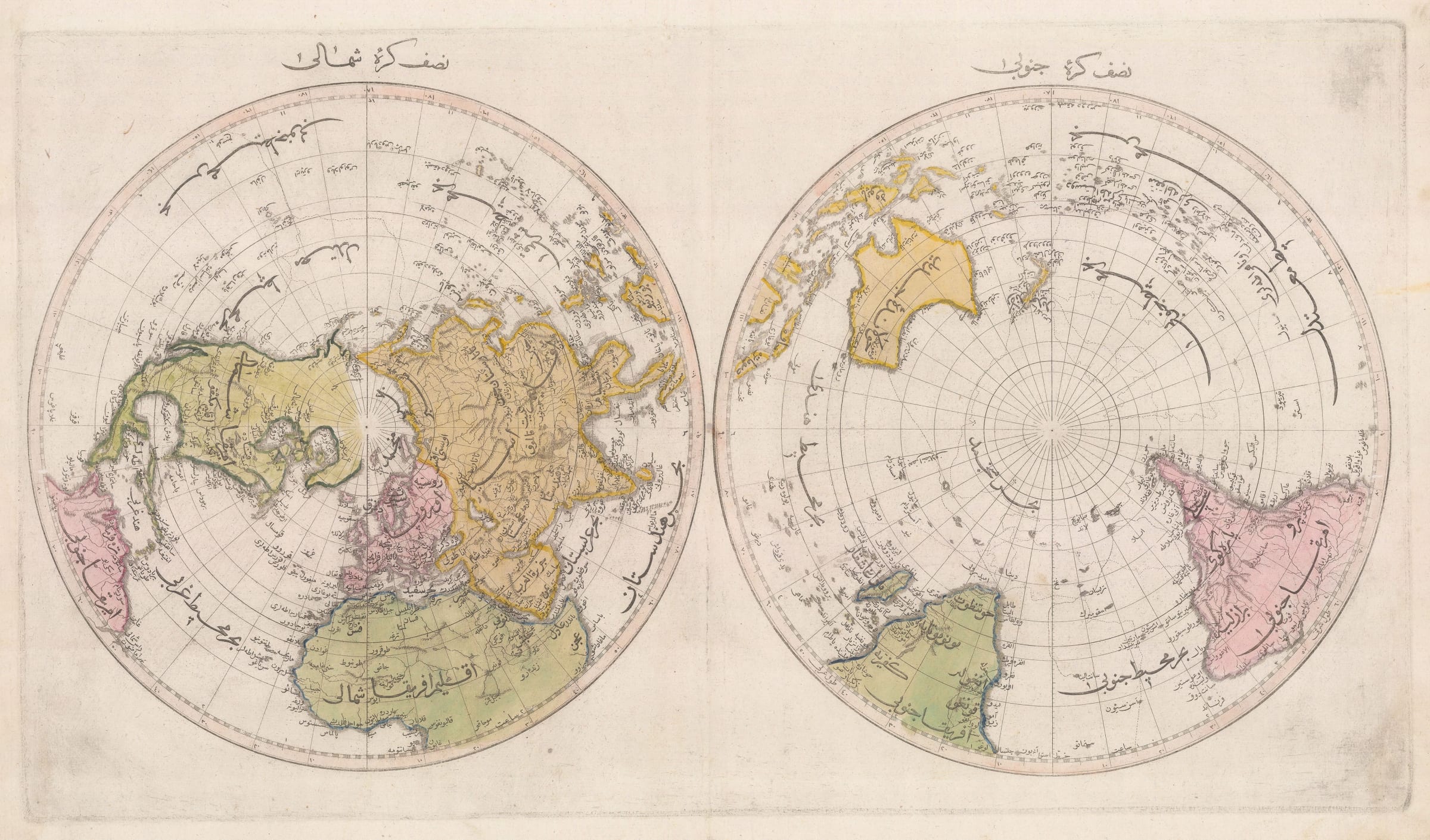 Mahmoud Raif Efendi, نصف كرة شمالي / نصف كرة جنوبي Rare Ottoman Polar ...