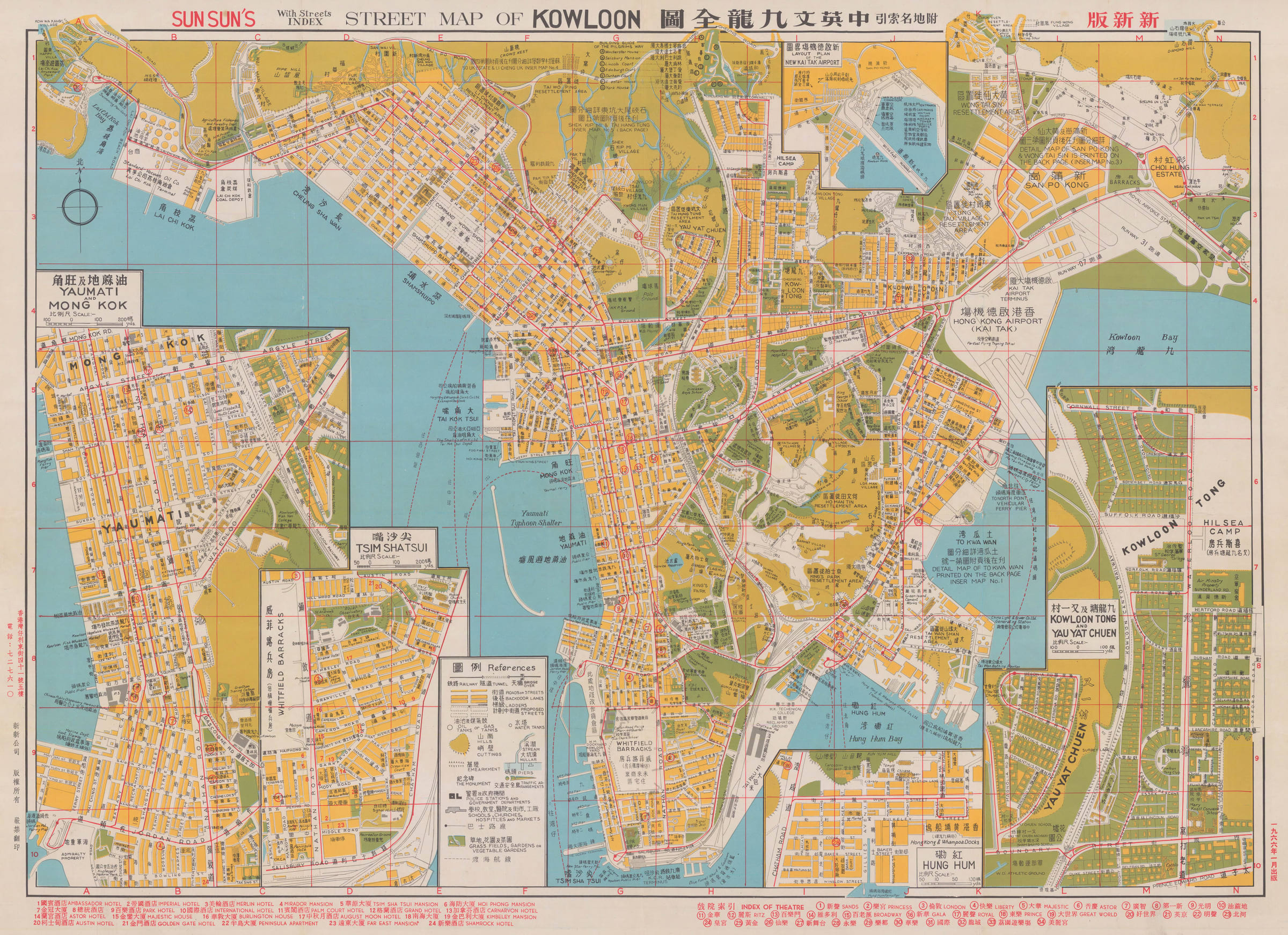Sun Sun Co., Street Map of Kowloon, 1966 | The Map House