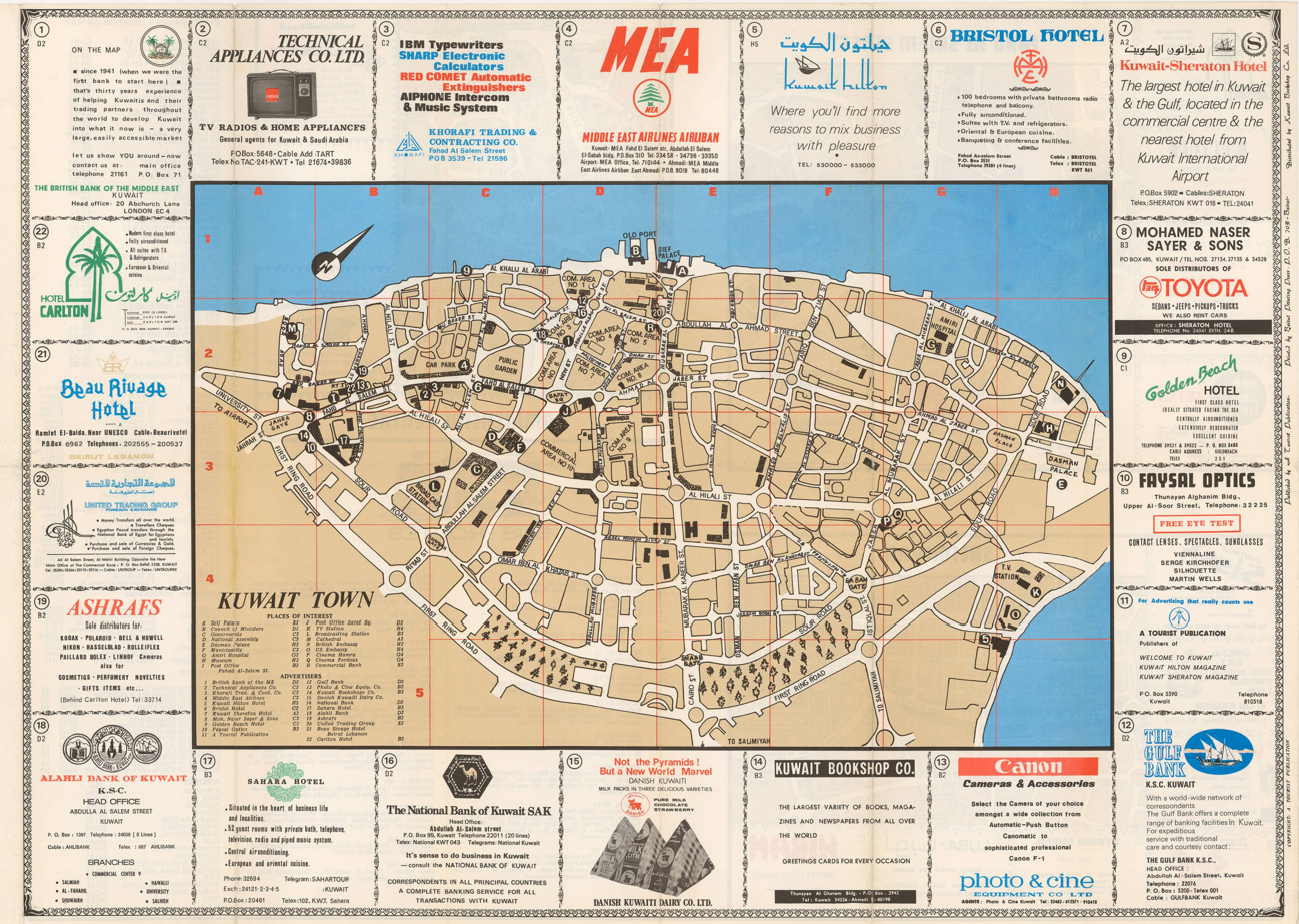 Anonymous, Kuwait City, 1970 c. | The Map House
