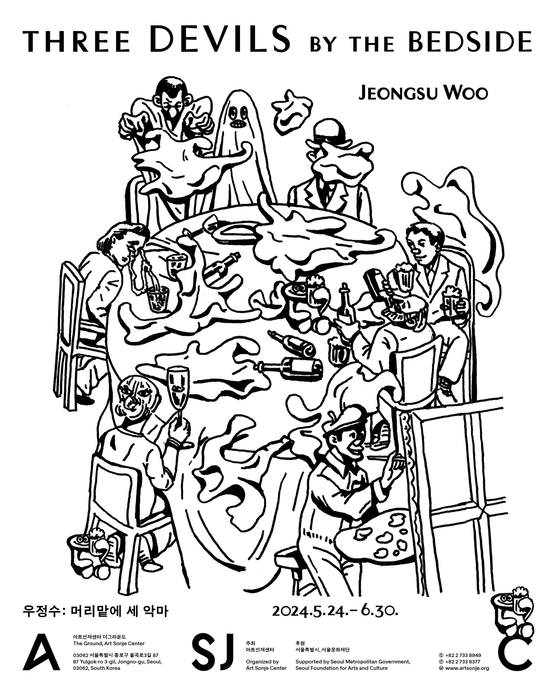 JEONGSU WOO | BB&M | CONTEMPORARY ART GALLERY