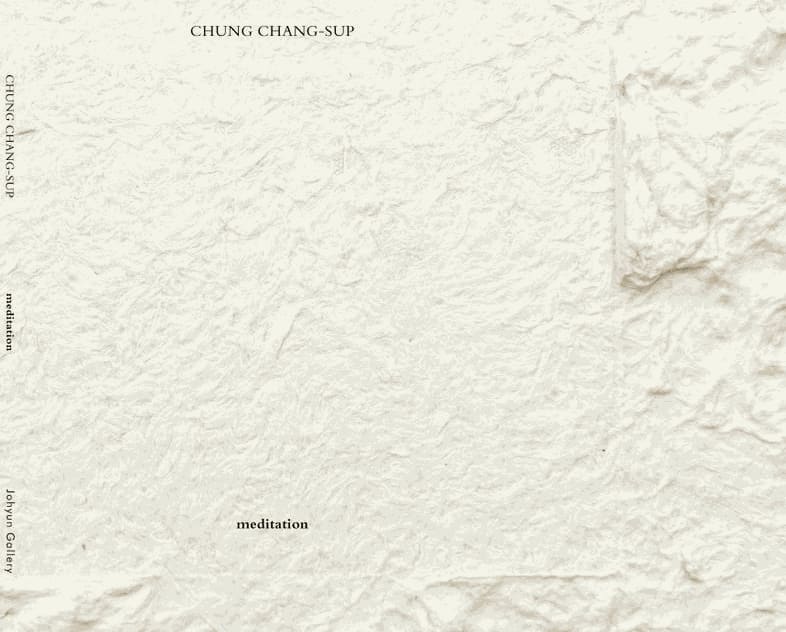 Publication: Chung Chang Sup | Johyun Gallery