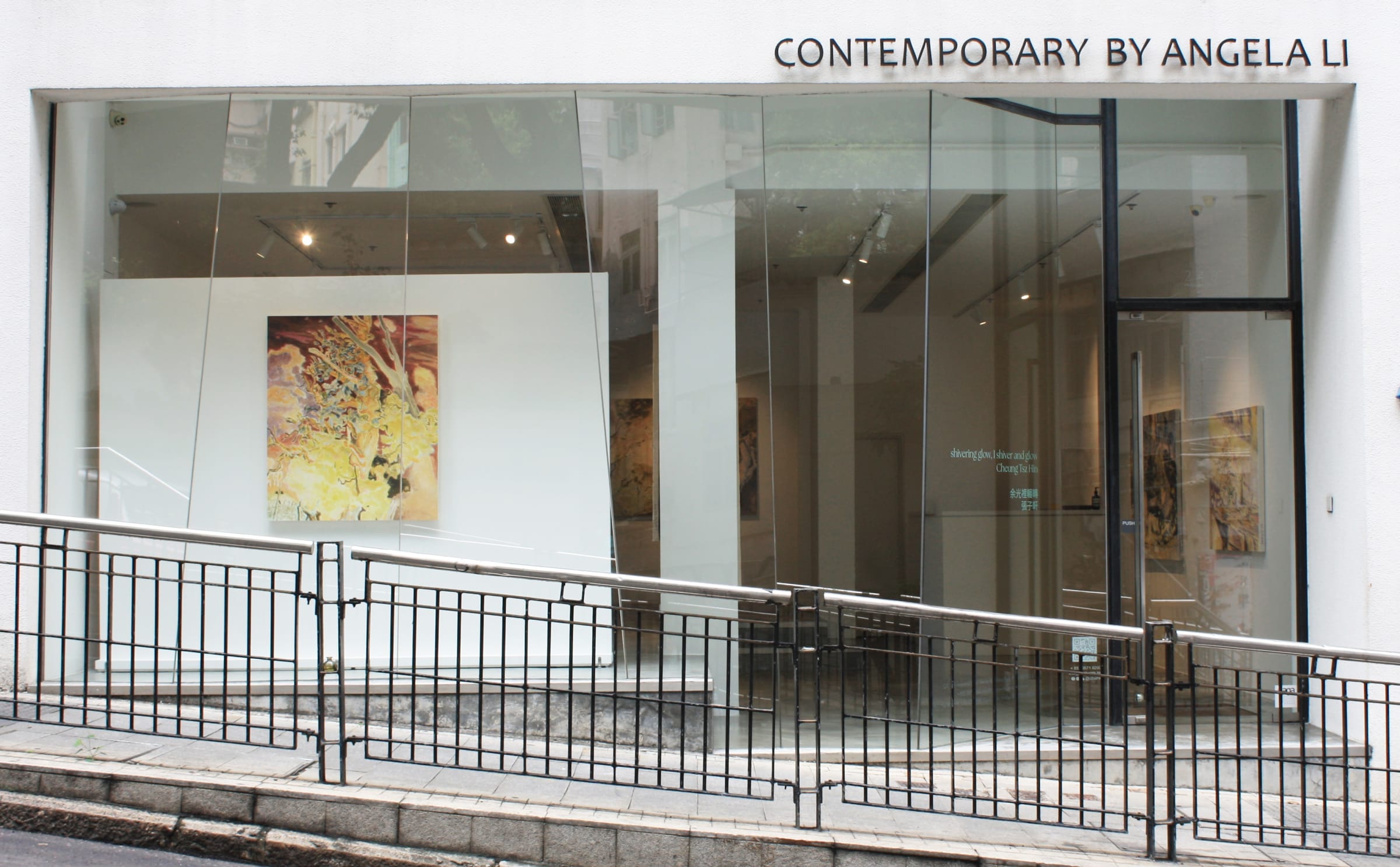 Contact | Contemporary by Angela Li