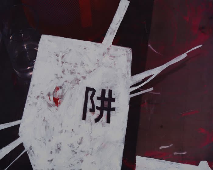 Rain&Shine: Yang Shu Solo Exhibition | 21 June - 3 August 2014 | A ...