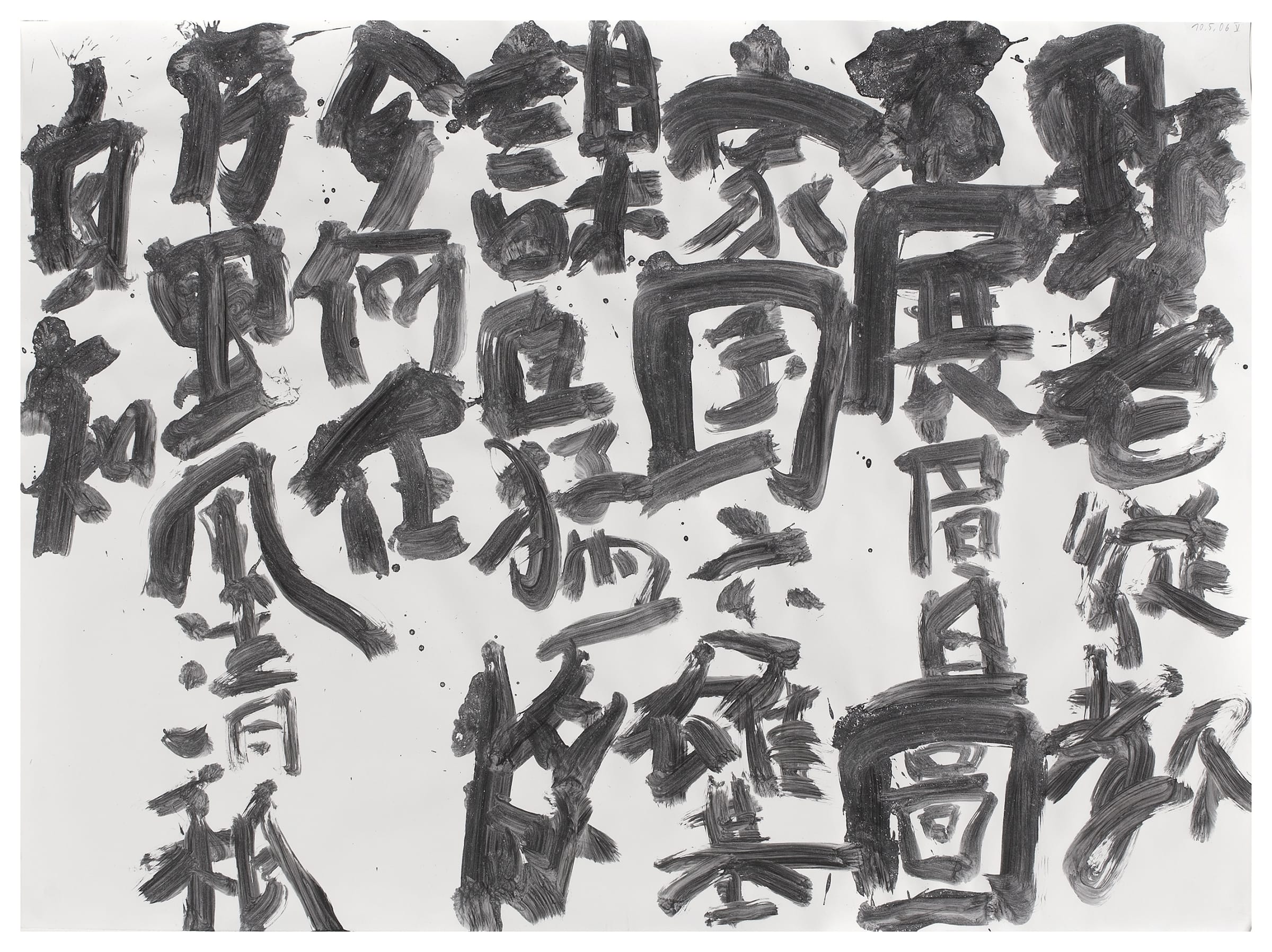 Thomas Baumhekel, #016403 Setcho (VIER/10), Text aus dem Bi Yan Lu 61 ...