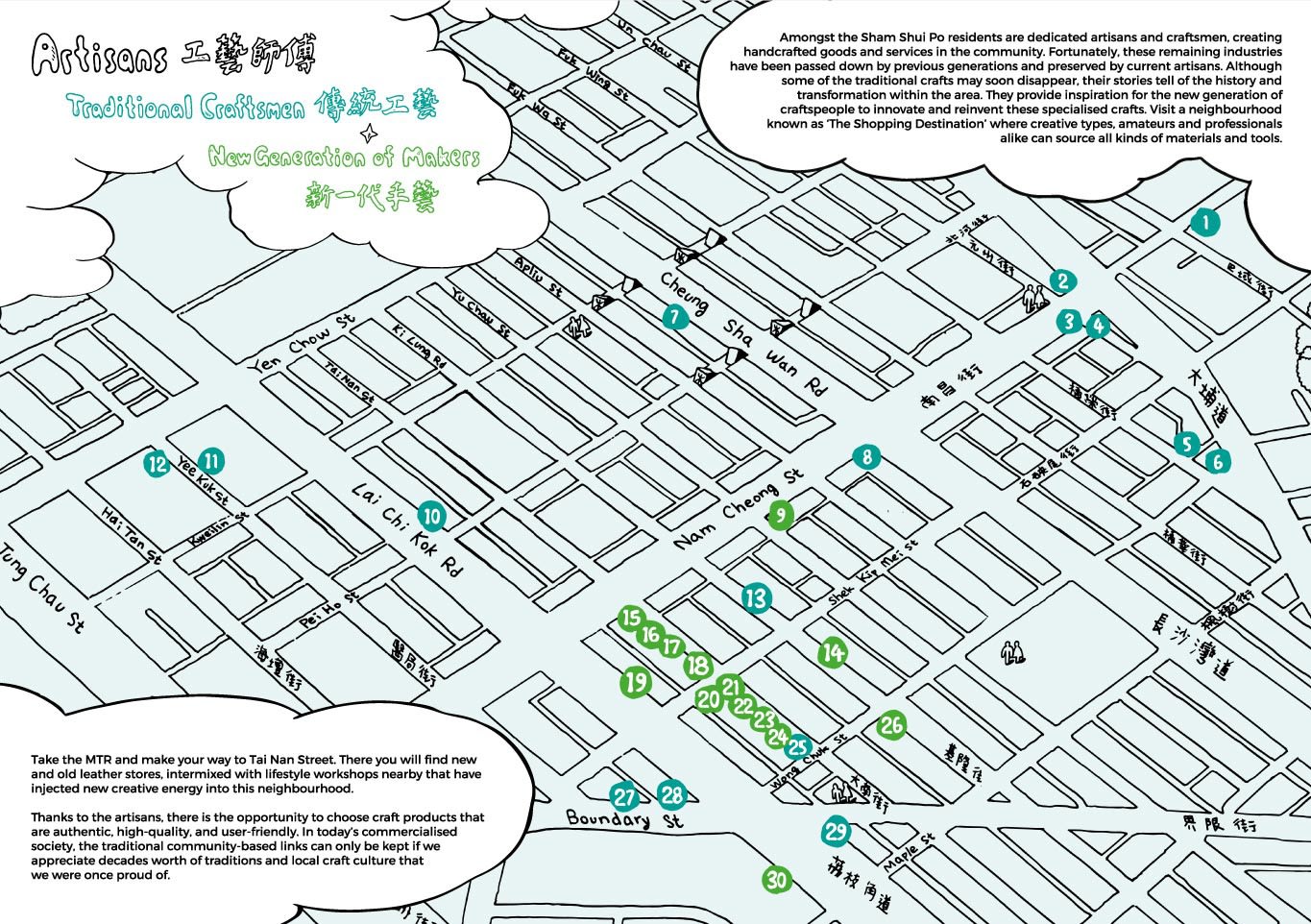 Sham Shui Po is still Sham Shui Po | Schoeni Projects
