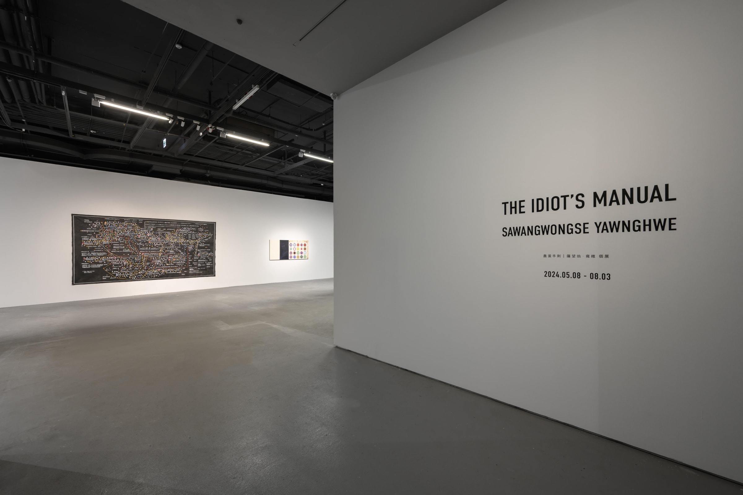 蠢蛋手則 | 2024年5月8日 - 8月3日 | TKG+