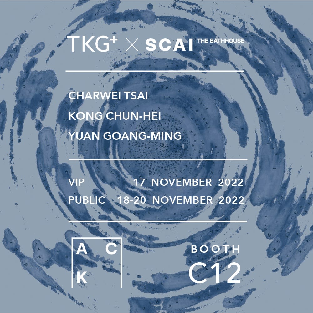 2022｜Art Collaboration Kyoto | TKG+