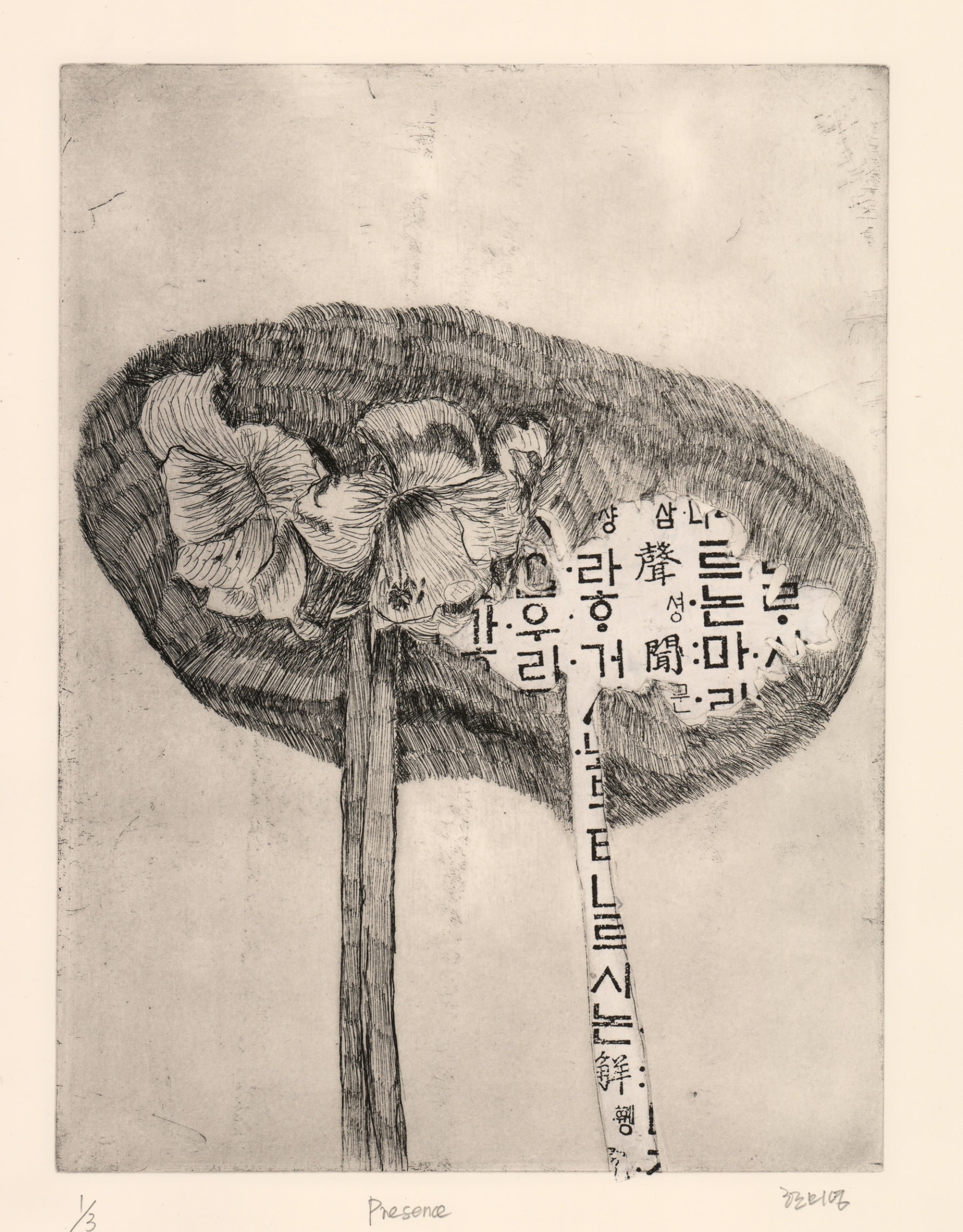 Miyoung Han Presence | Small But Mighty | The Royal Society of Painter ...