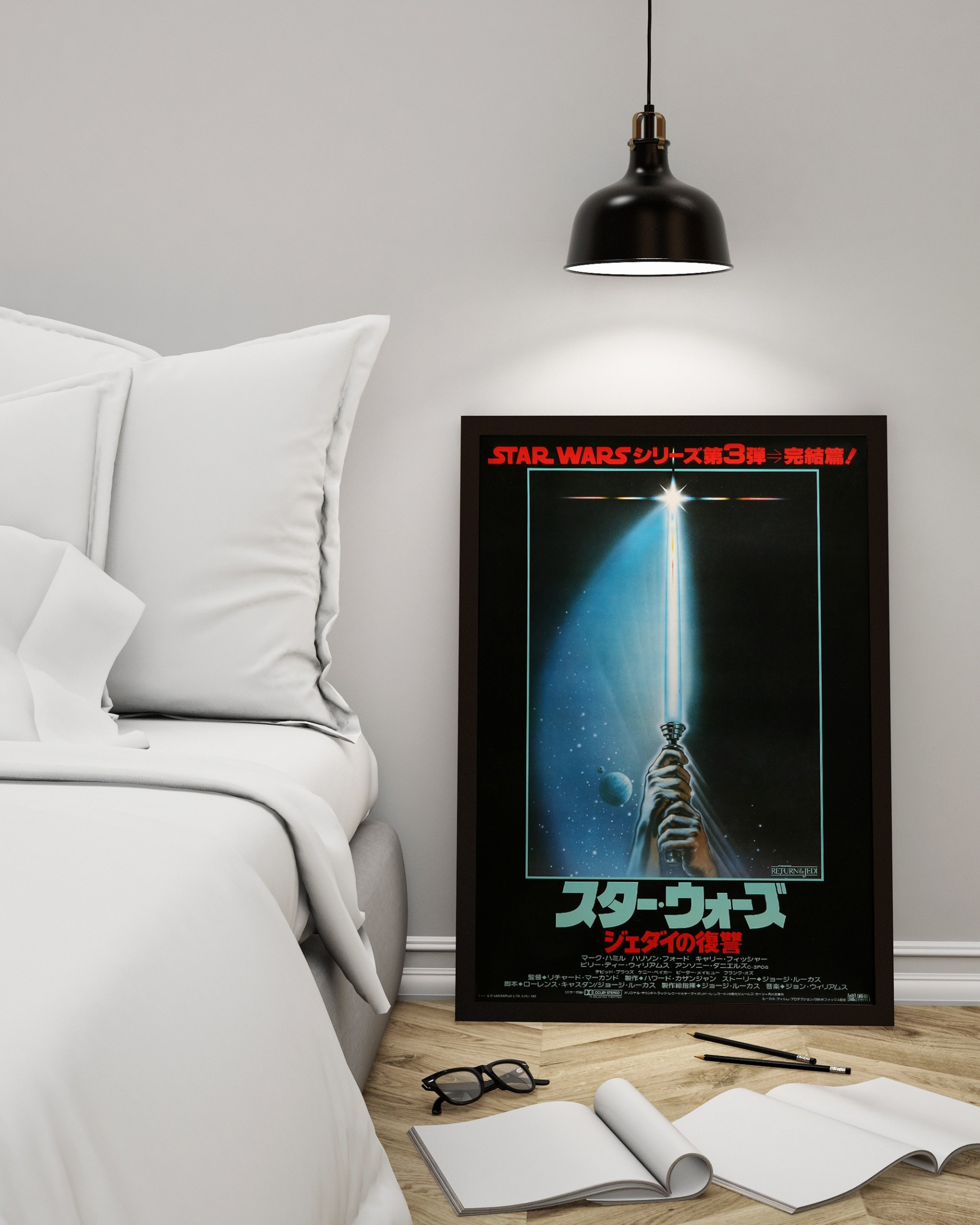 Tim Reamer, Star Wars: Return of the Jedi, 1983 | Artworks | Rock Paper ...