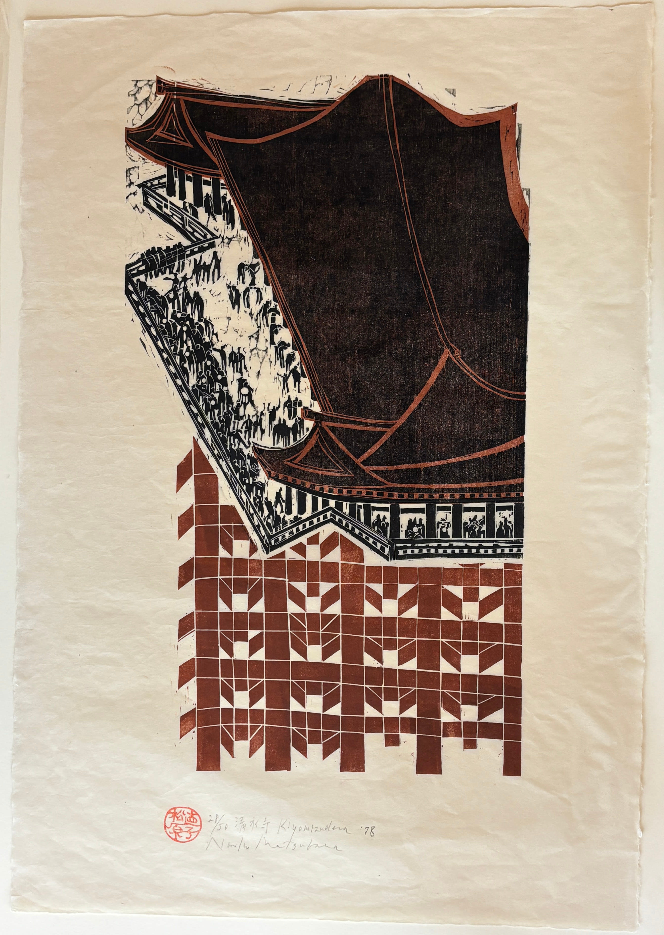 Naoko Matsubara, Kiyomizudera (Monastery of Kiyomizu) 28/50, 1978 | Abbozzo Gallery