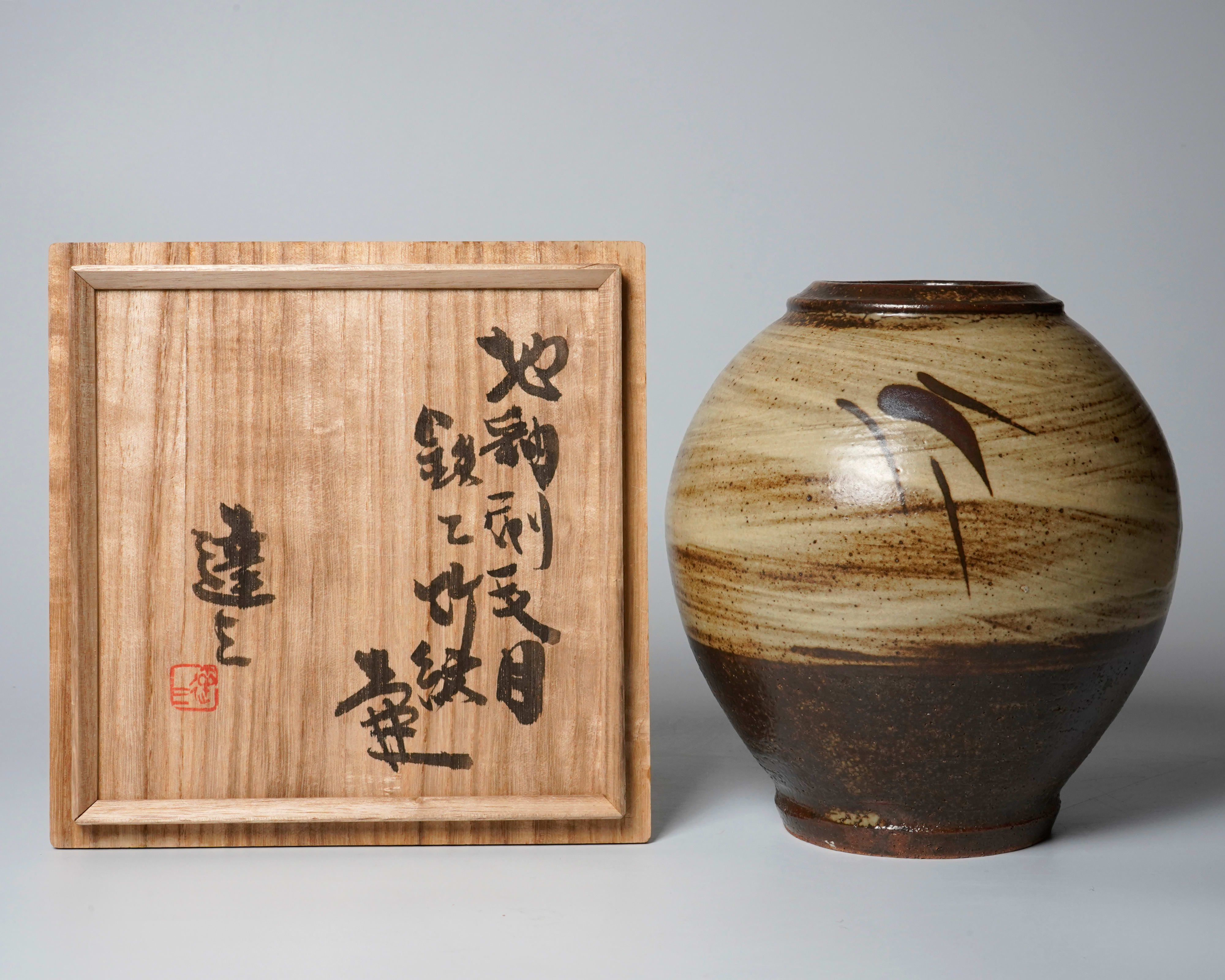 Shimaoka Tatsuzo 島岡達三, Hakeme jar with iron bamboo leaf impression ...