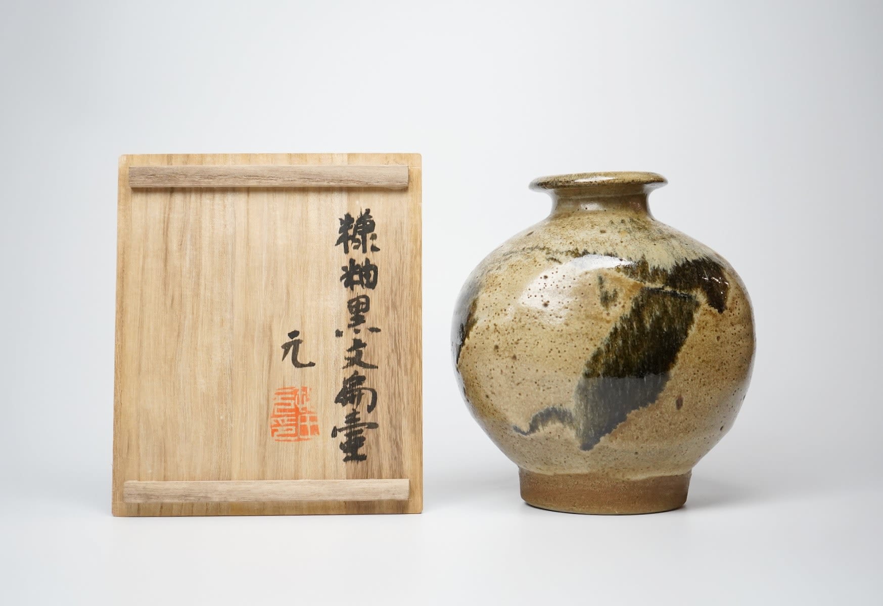 Murata Gen 村田 元, Jar, Black Slip Over Rice Husk Glaze 糠釉黒文扁壺 | Dai Ichi ...