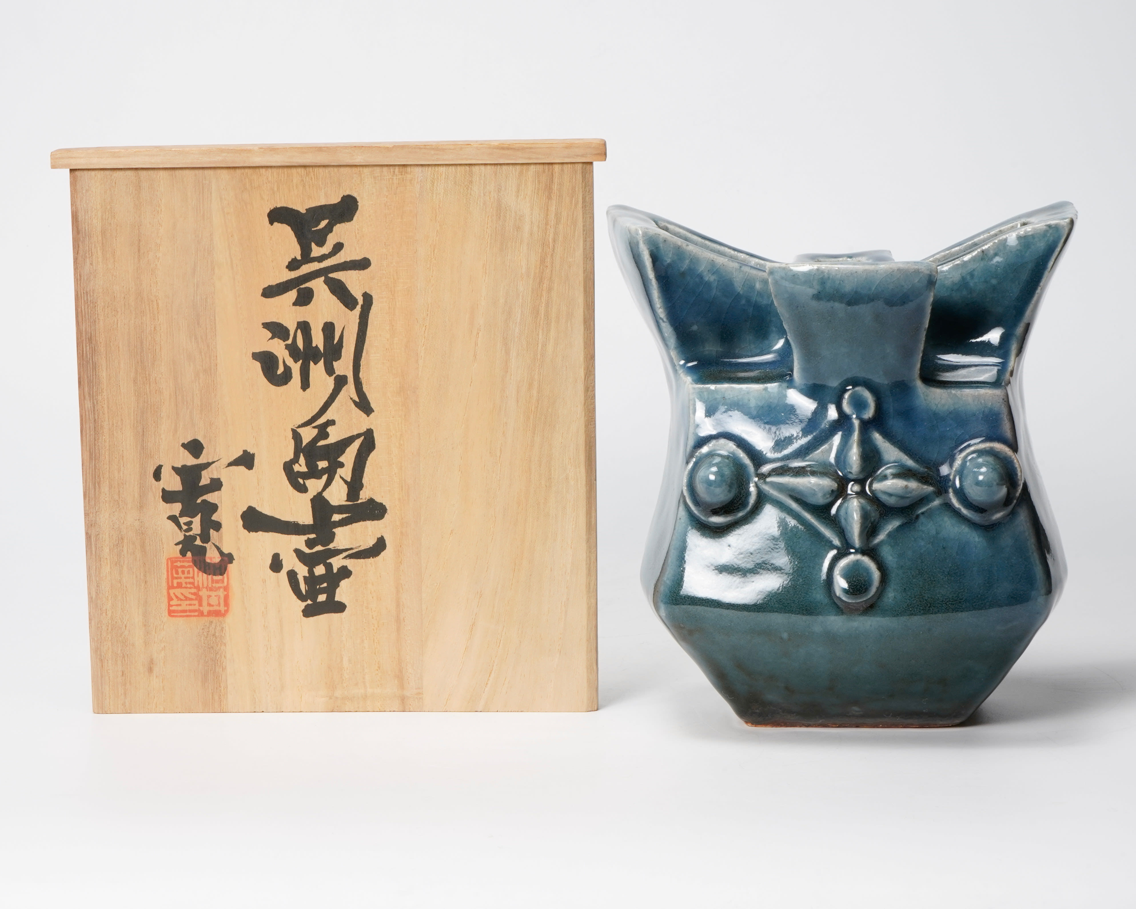 Kawai Kanjiro 河井寛次郎, Stoneware flask with Gosu glaze, 1961 | Dai Ichi Arts | Japanese Modern Art