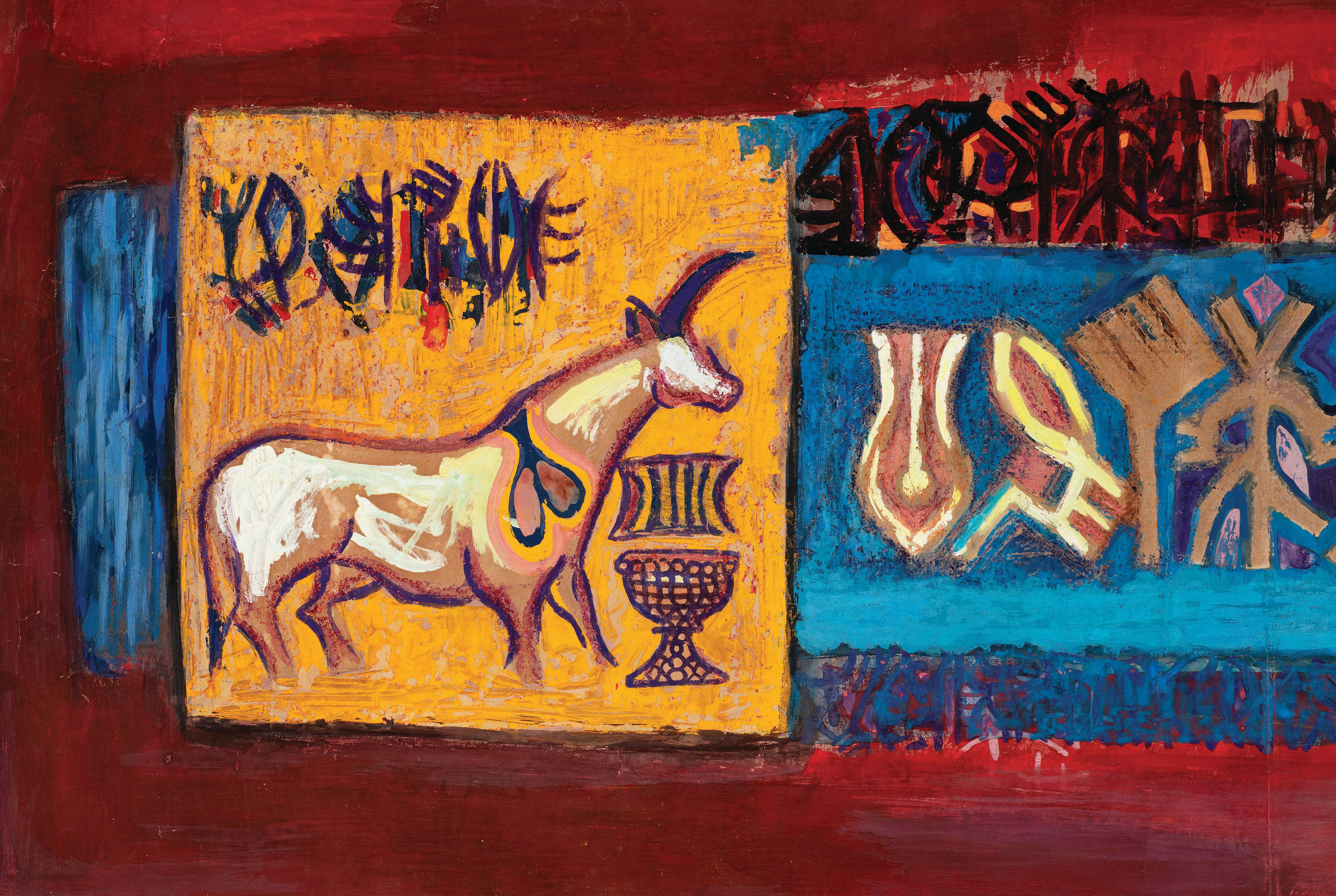 Zahoor ul-Akhlaq, Untitled (Bull and Line of Figures), circa 1960 ...