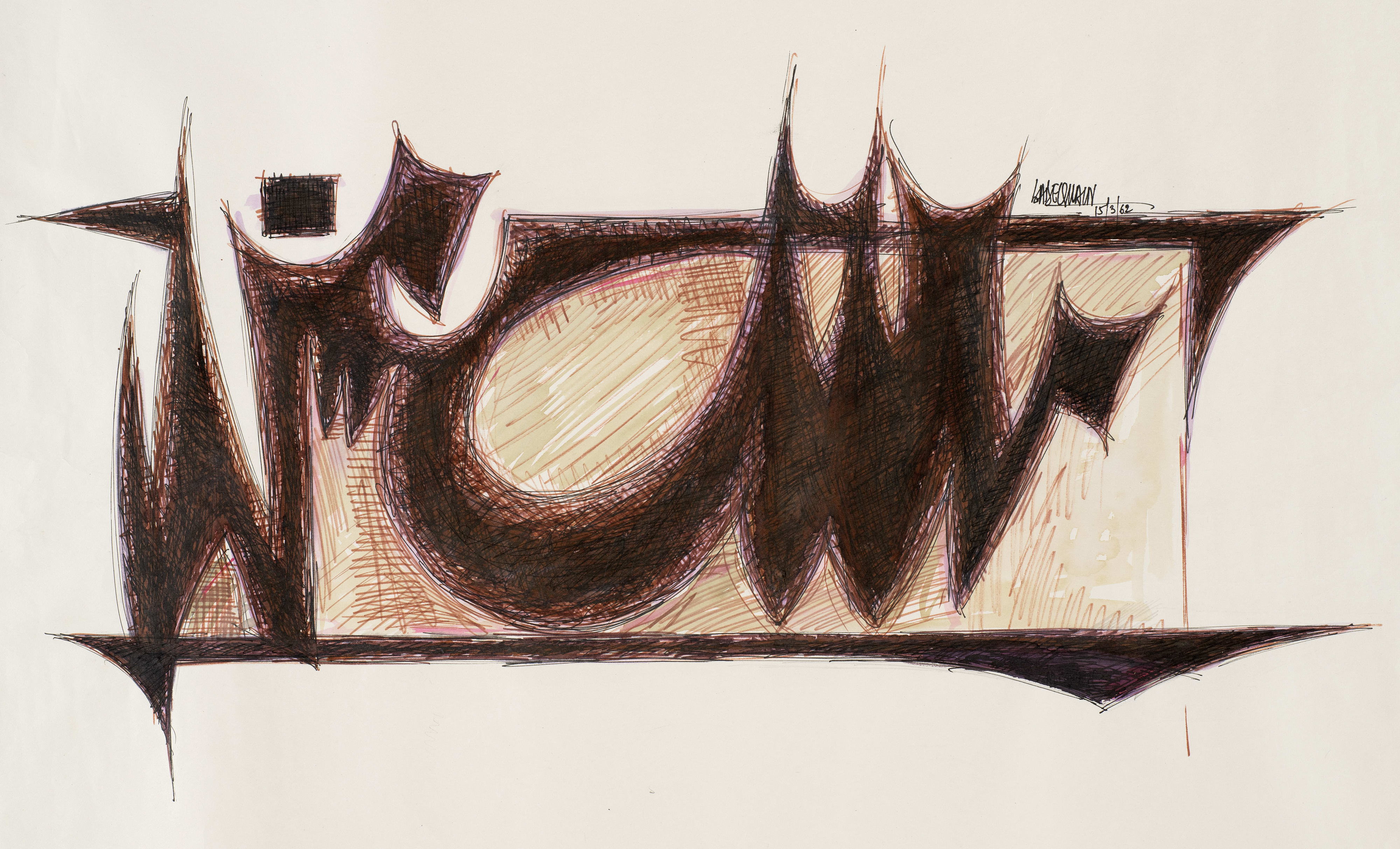 Syed Sadequain, Untitled (Reclining Figure), 1962 | Grosvenor Gallery
