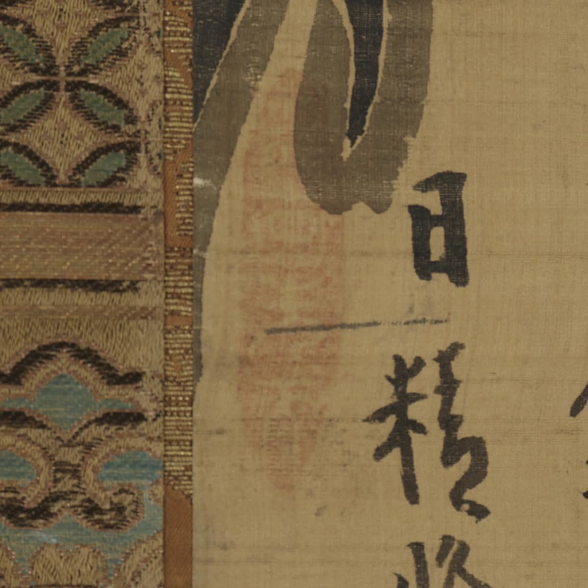 Hakuin Ekaku (1685–1768) , Great Avatar of Mount Akiba | WANOBI: Fine ...