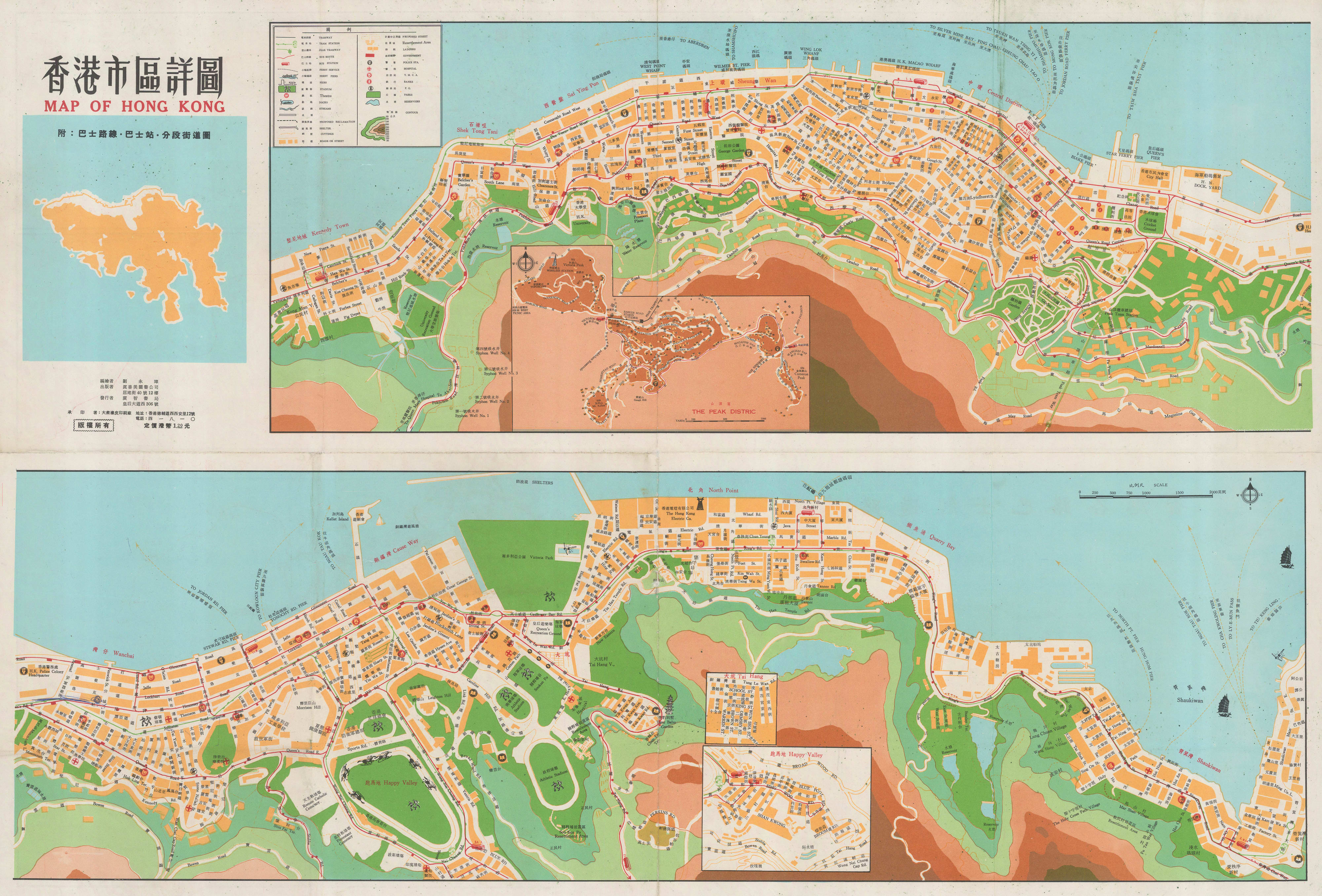 Liu Yong Zhang, Map of Hong Kong, 1970 c | The Map House