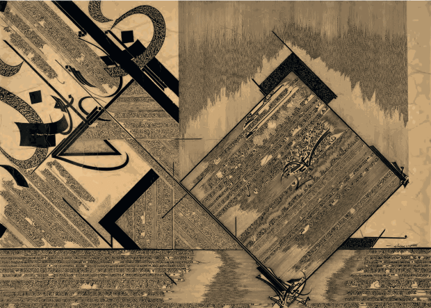 Nja Mahdaoui Foundation